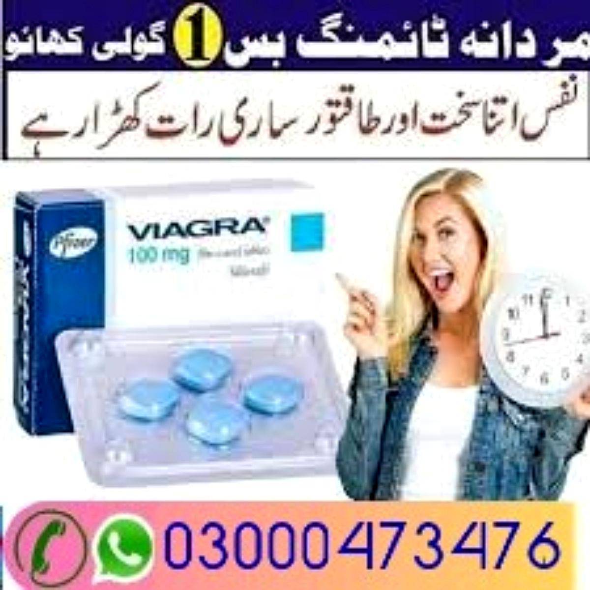 Viagra Tablets IN Pakistan 03000473476 - Año: 2025 - Agroads