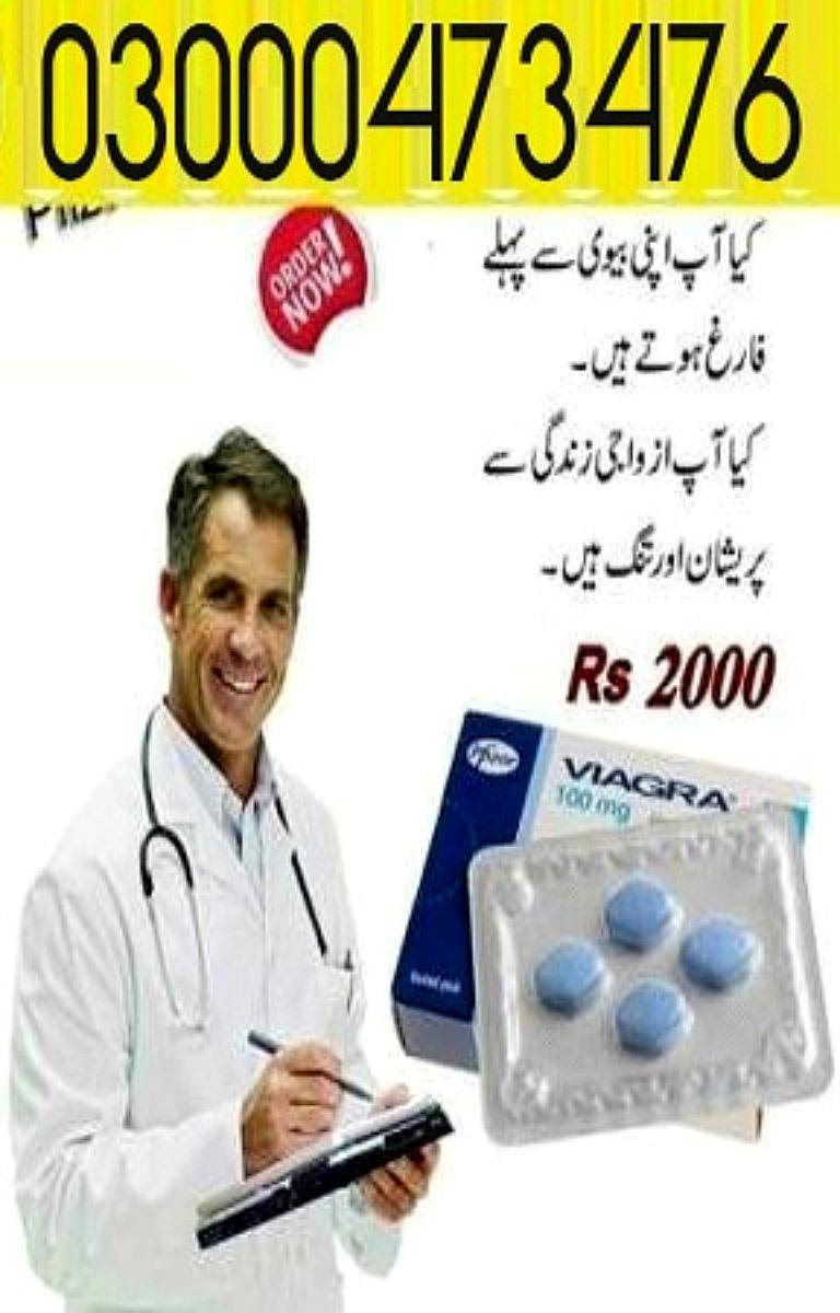 Viagra Tablets IN Pakistan )()(y 03000473476 - Año: 2025 - Agroads