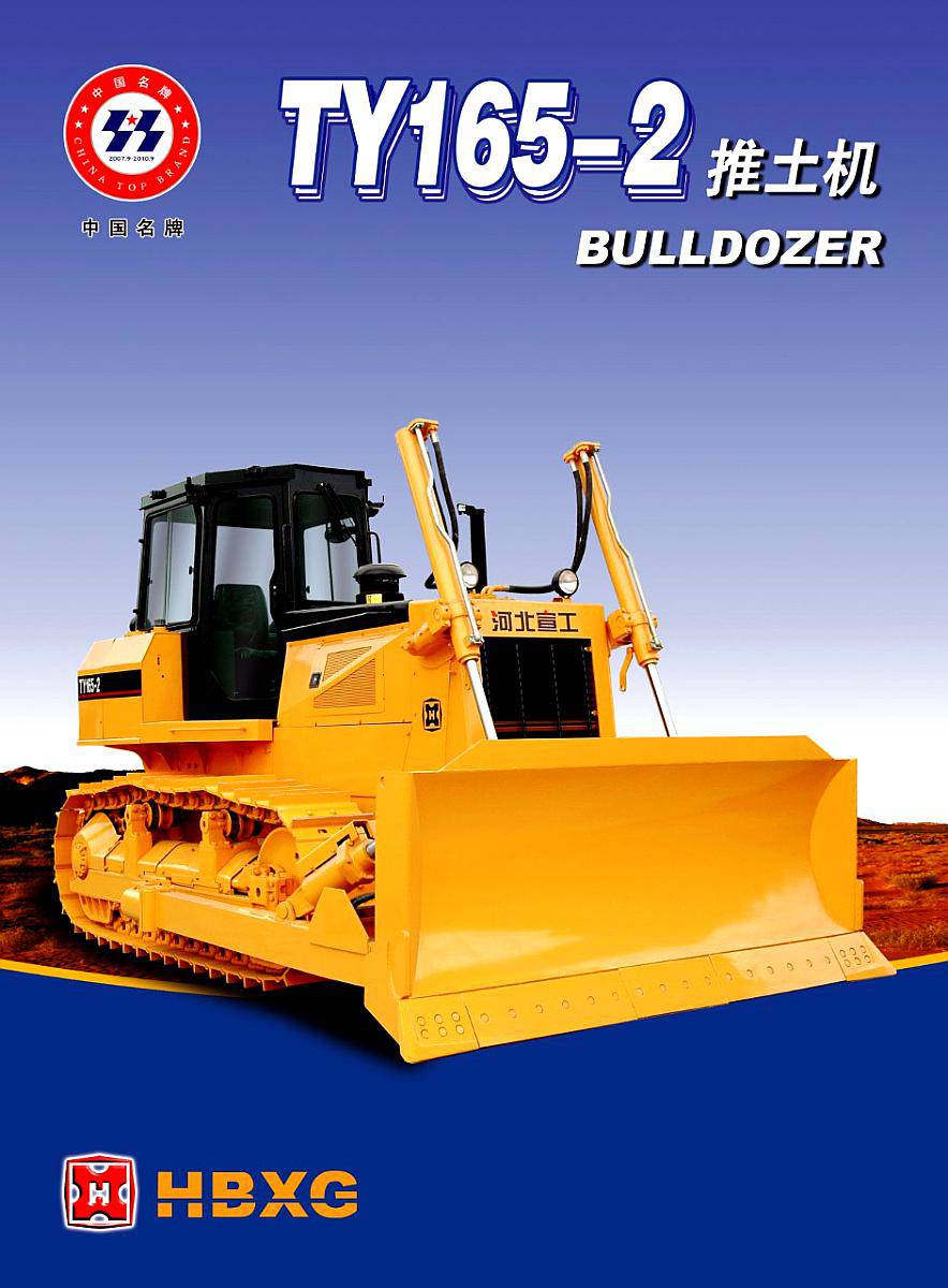 Topadora Hbxg TY 165-3 16 TT con Ripper de 3 Uñas - Agroads