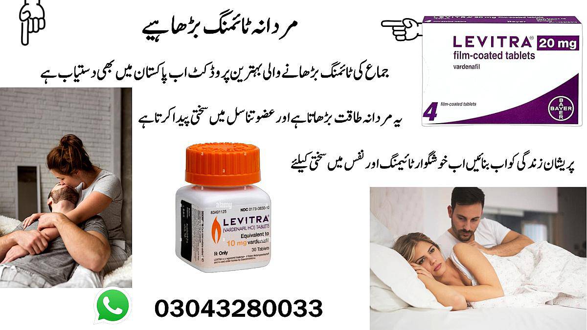 Levitra 20mg Tablets IN Pakistan 03043280033 - Agroads