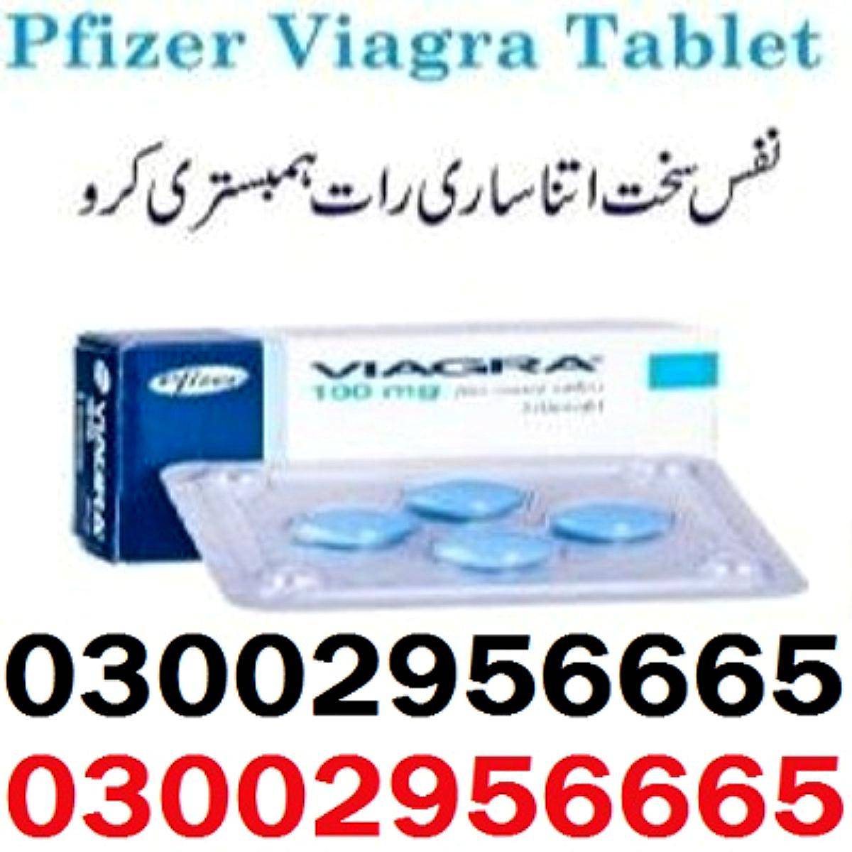 Viagra Tablets IN Pakistan - 03002956665 - $ 2.000 - Agroads (cod: 1010250)