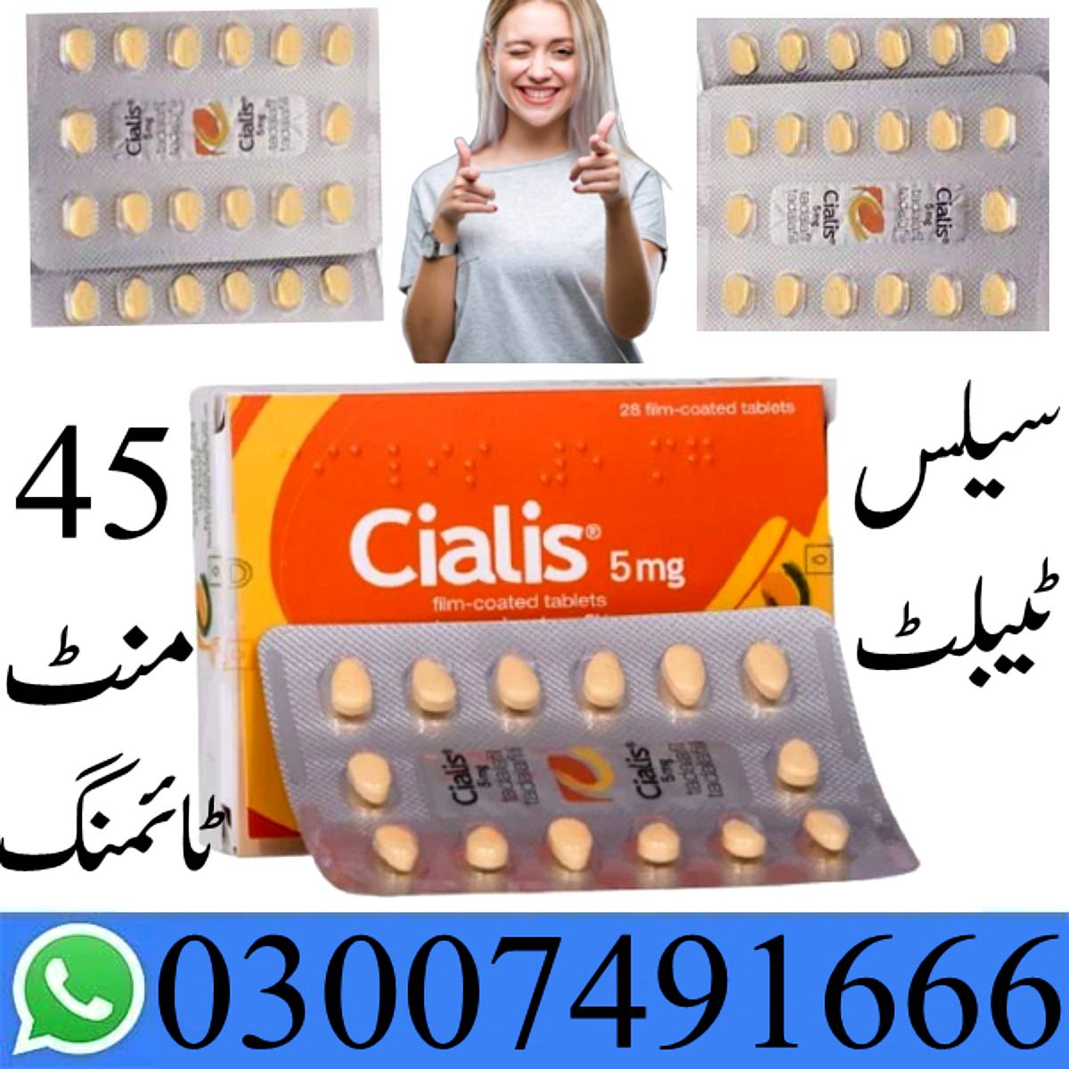 Cialis 5mg Tablets IN Pakistan 03007491666 - Agroads (cod: 988200)