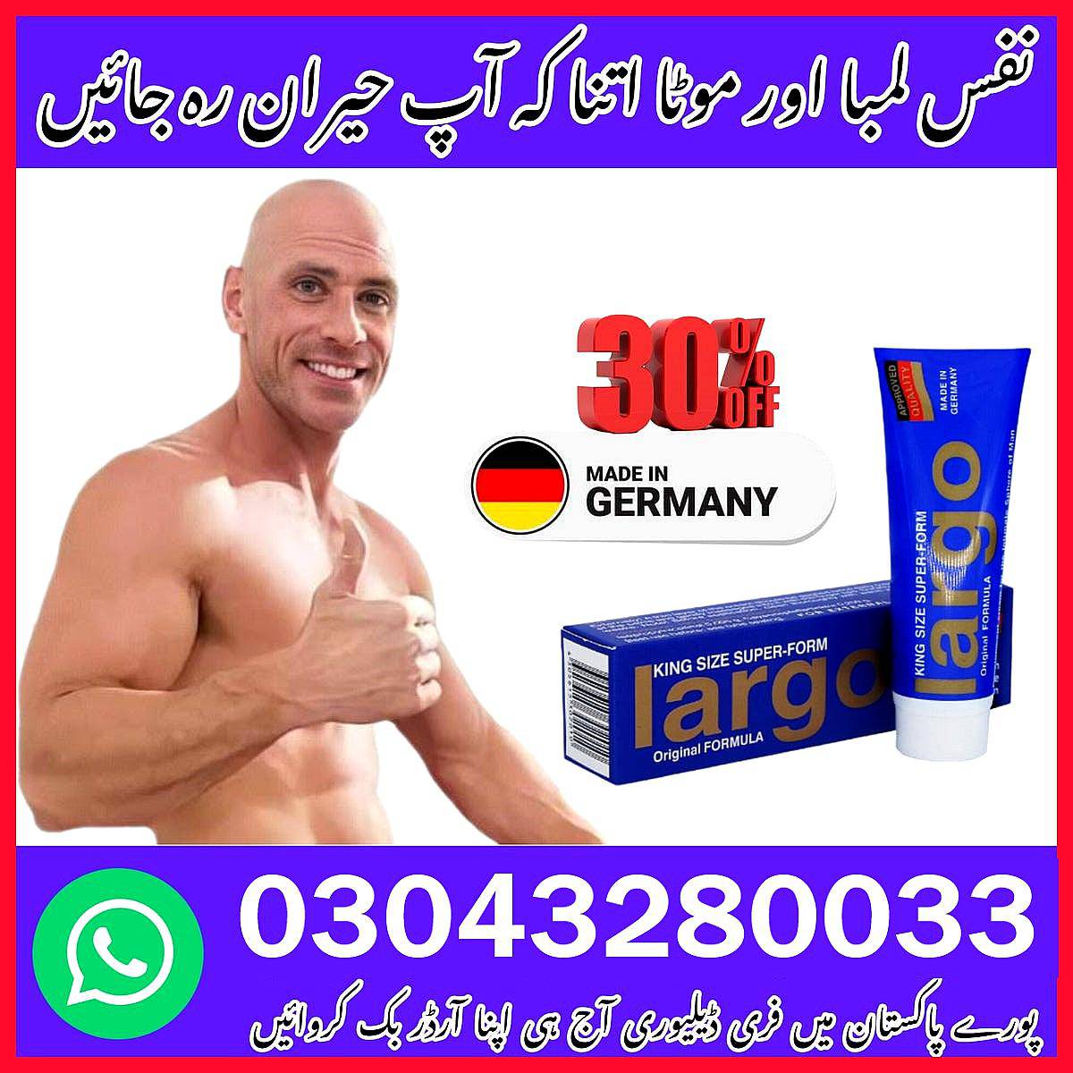 Largo German Cream IN Karachi ️ 03043280033 - Agroads