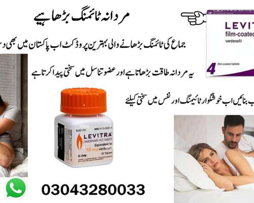 Levitra 20 MG Tablet - Uses, Side Effects, AN 03043280033 - Agroads